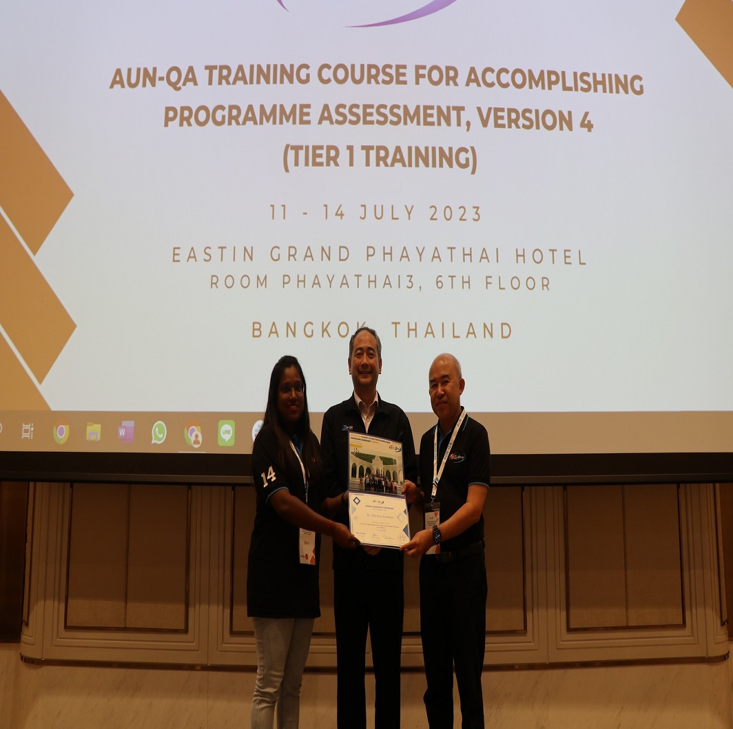 Academic Quality Management